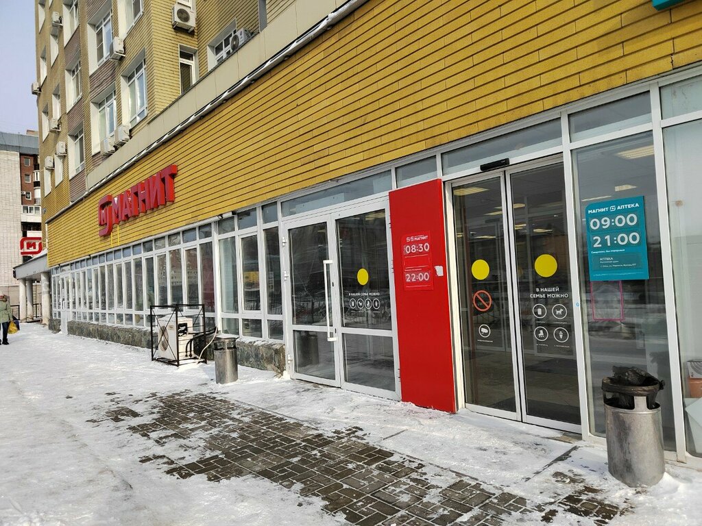 Parsel otomatı Цайняо, Omsk, foto