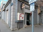 Ayaqqabı təmiri (Rasul Rza Street No:64), ayakkabı tamiri  Bakü'den