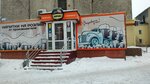 Pryamaya dostavka (Krupskoy Street No:99к1), bira dükkanı  Barnaul'dan