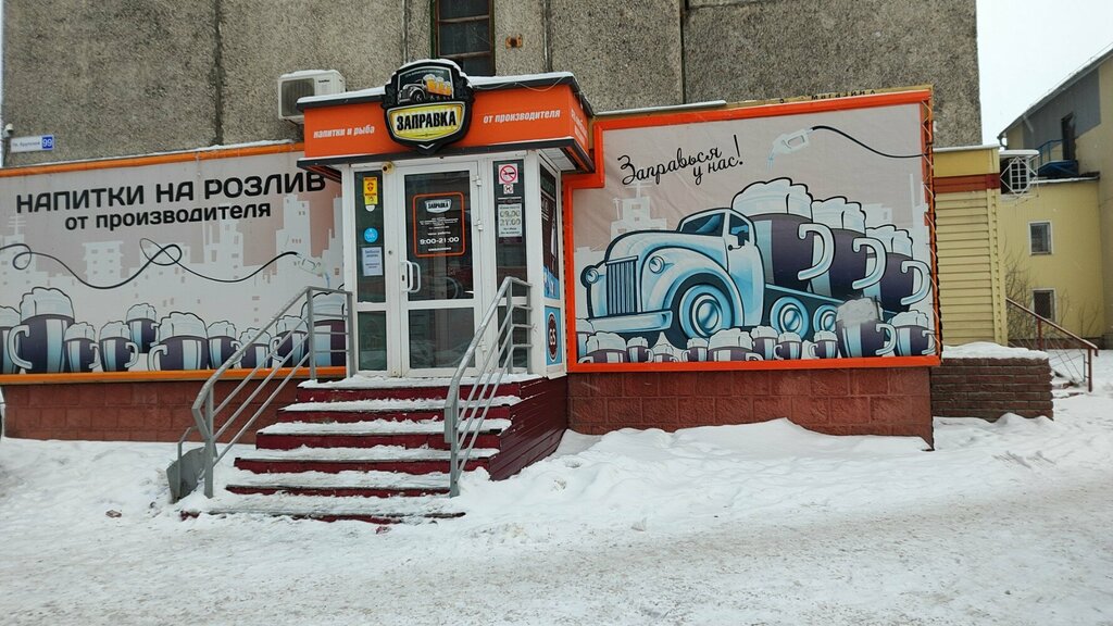 Bira dükkanı Pryamaya dostavka, Barnaul, foto