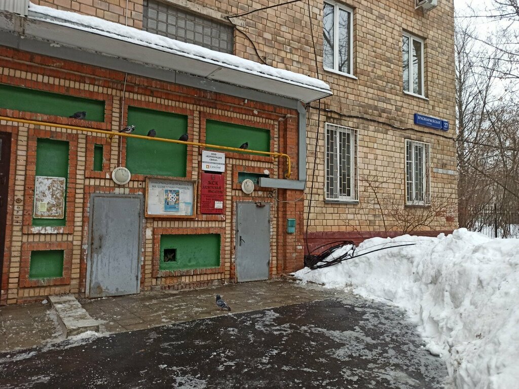 i̇nternet hizmet sağlayıcıları LinkLine, Moskova, foto