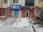 Nomad Travel Gallery (Syǵanaq kóshesi No:54), seyahat acenteleri  Astana'dan