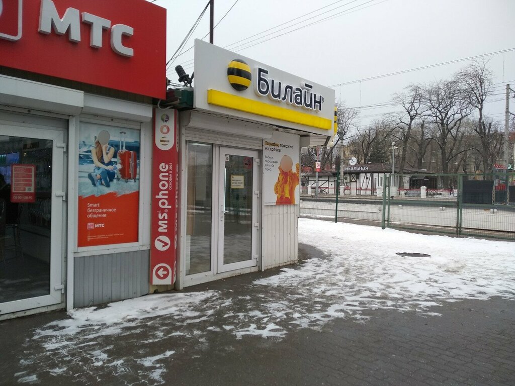 Cep telefonu ve aksesuarları satış mağazaları beeline, Essentuky, foto