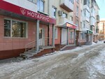 Notarius Kuznetsov V. P. (Krasnoarmeyskaya ulitsa No:103), noterler  Kemerovo'dan