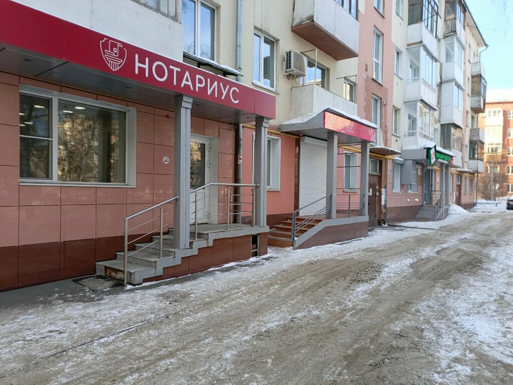 Noterler Notarius Kuznetsov V. P., Kemerovo, foto
