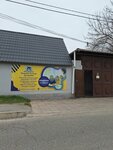 Child Development Center (Bokın kóshesi No:1), çocuk gelişim merkezleri  Çimkent'ten (Şımkent'ten)