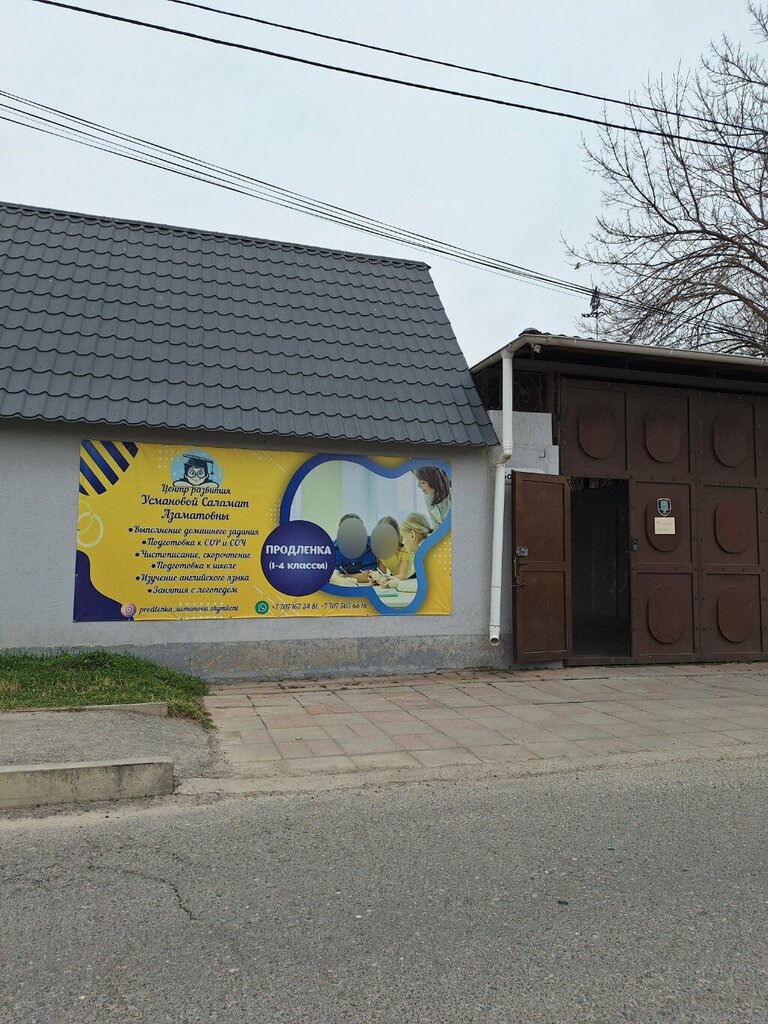 Çocuk gelişim merkezleri Child Development Center, Çimkent (Şımkent), foto