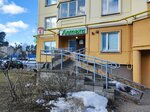 Unipharm № 44 (Suviazistaw Street No:8), eczaneler  Minsk'ten