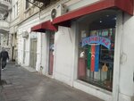 İvanovka (Bakı, Sebail District, Еhmеd Cavad Street, 26), pasta, şekerleme ve tatlı  Bakü'den