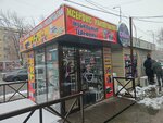 Mobile Accessories (Elshibek Batyr kóshesi No:118, Shymkent), telefon tamir servisi  Çimkent'ten (Şımkent'ten)