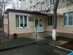 Center of Hygiene and Epidemiology in the Republic of North Ossetia-Alania (ulitsa Nikolayeva No:26А, Vladikavkaz), sağlık denetim hizmetleri  Vladikavkaz'dan
