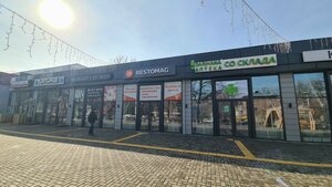 Tap-Tatti (No:28/1, 4th microdistrict), pasta, şekerleme ve tatlı  Almatı'dan