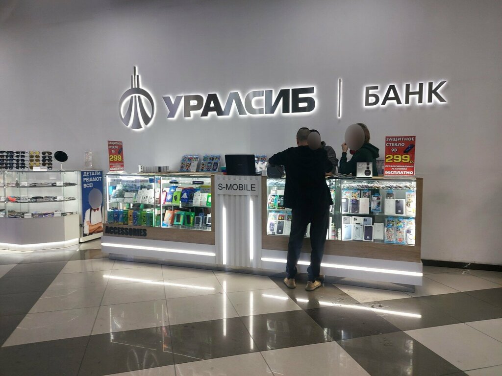 Telefon tamir servisi S-Mobile, Moskova, foto