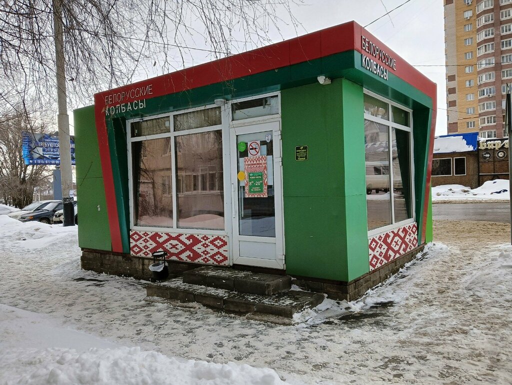 Kasap, şarküteri Belorusskiye kolbasy, Tambov, foto