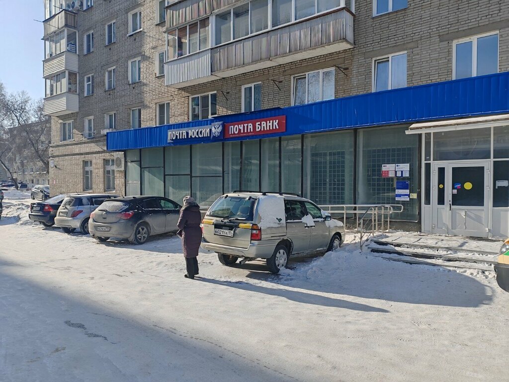 Teslimat noktası Ozon, Novosibirsk, foto