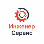 Engineer-service (Varshavskoye Highway No:28А), elektrik servisi  Moskova'dan
