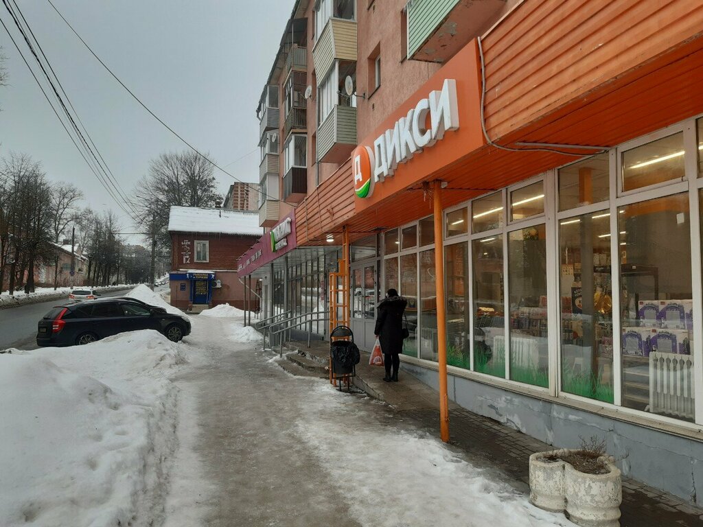 Ödeme terminali Мульти Kit, Kaluga, foto
