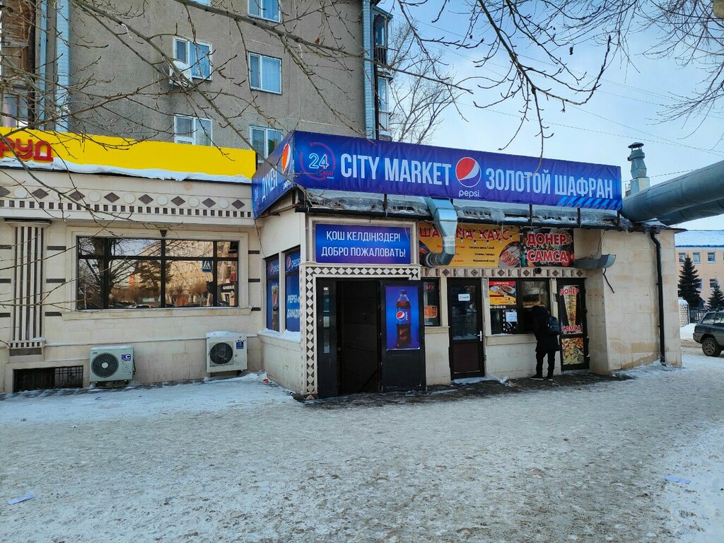 Ödeme terminali Qiwi, Karağandı, foto