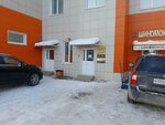 ЖилКомСервис (Magnitogorsk, ulitsa Truda, 4), municipal housing authority  Magnitogorsk'tan