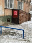 Dos Sports and Rehabilitation Club (ulitsa Lomova No:142), spor kulüpleri  Pavlodar'dan