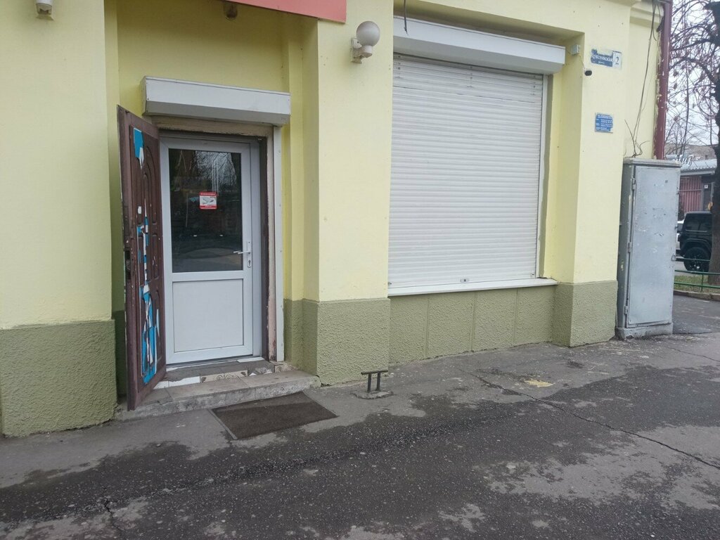 Giyim mağazası Магазин женской одежды, Vladikavkaz, foto