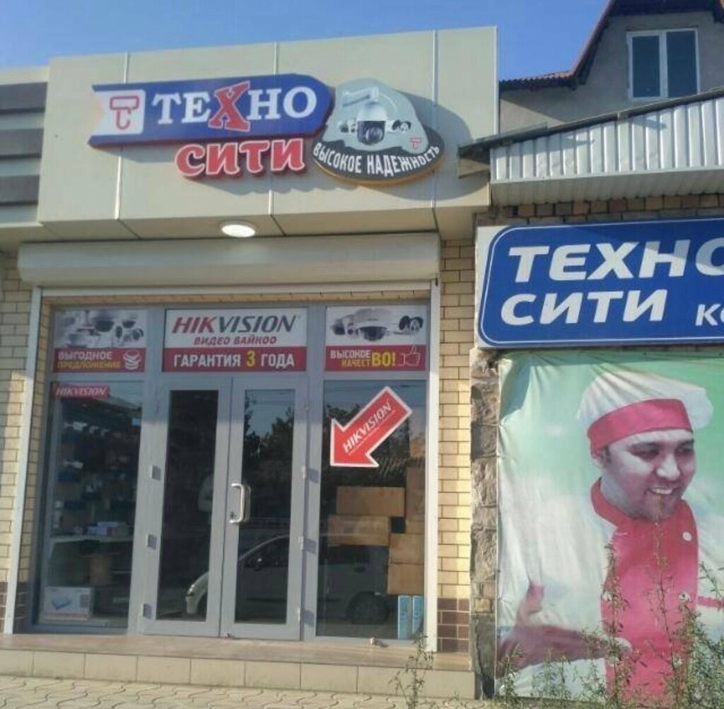 Güvenlik ve alarm sistemleri Techno City, Osh, foto