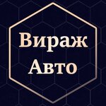 Virage Avto (Самарская улица No:47, село Воскресенка), lpg kurulumu  Samarskaya oblastından