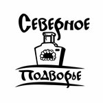 Severnoe podvor'e (ulitsa Vologodskaya Sloboda No:19, Vologda), düğün, toplantı salonu  Vologda'dan