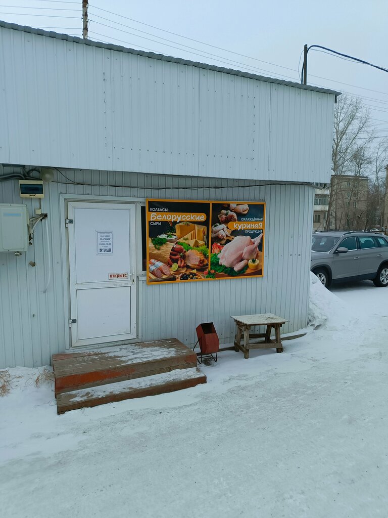 Tohum satan yerler Sibirsky sad, Ust‑Ilimsk, foto