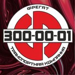Fregat (Yadrintsevskaya Street No:73к1), nakliye firmaları  Novosibirsk'ten