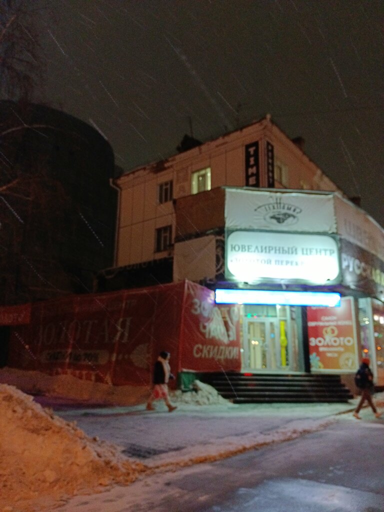 Restoran Subway — Subjoy, Tiumen, foto