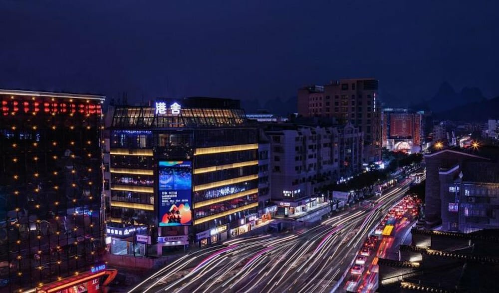 Otel Guilin Gangshe Hotel East&West Alley, Guilin, foto