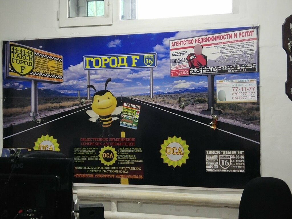 Sivil toplum kuruluşları Aqb, Semey, foto