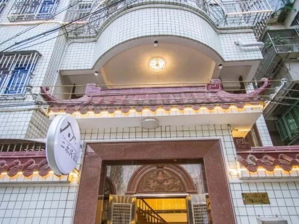 Otel Chaozhou Two Wood Hostel, Chaozhou, foto