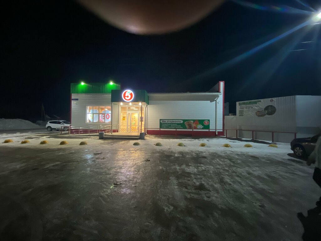 Market БаскО, Neftekamsk, foto