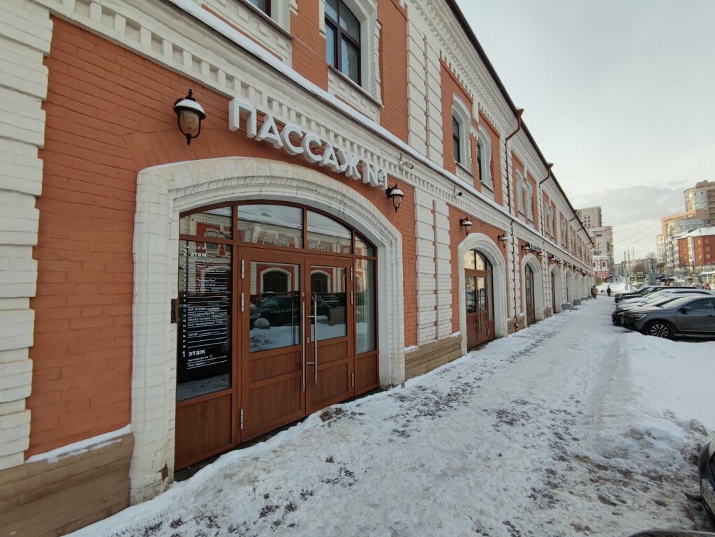 Bilişim firmaları Телепорт русь, Perm, foto