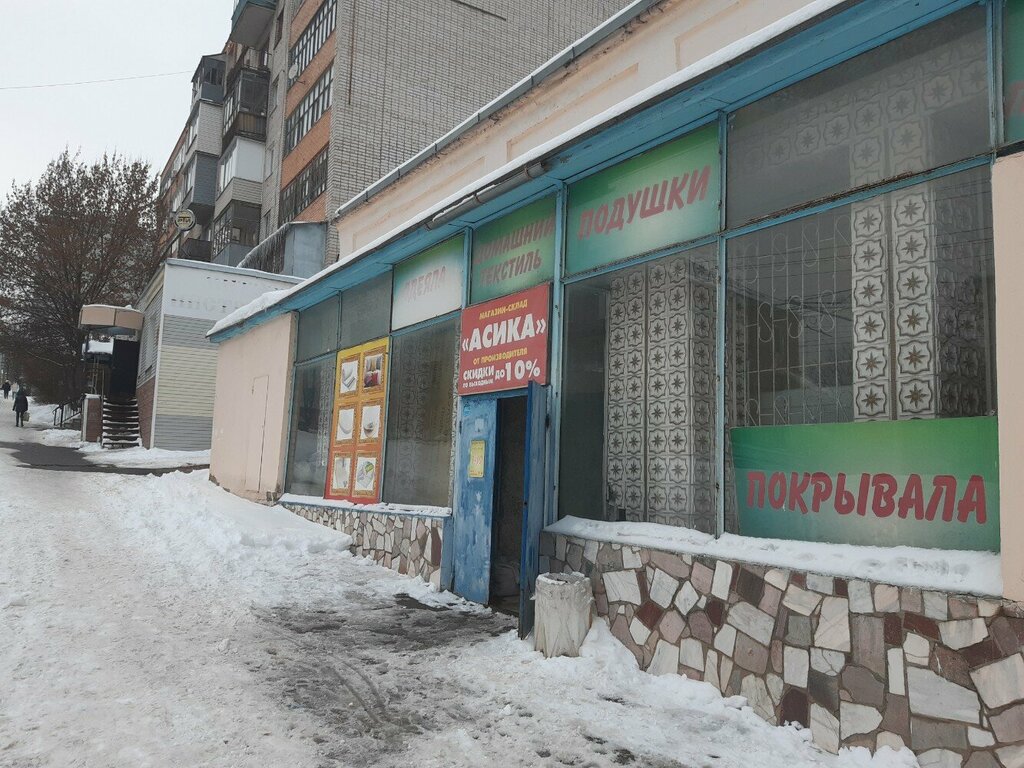 Ev tekstili mağazaları Асика, Kaluga, foto