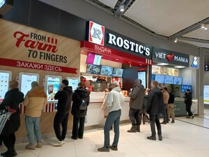 Rostic's (Ryazansky Avenue No:2к2), fast food  Moskova'dan