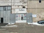 Fur Deco (Myrzashol kóshesі No:1/1), mobilya fabrikaları  Çimkent'ten (Şımkent'ten)