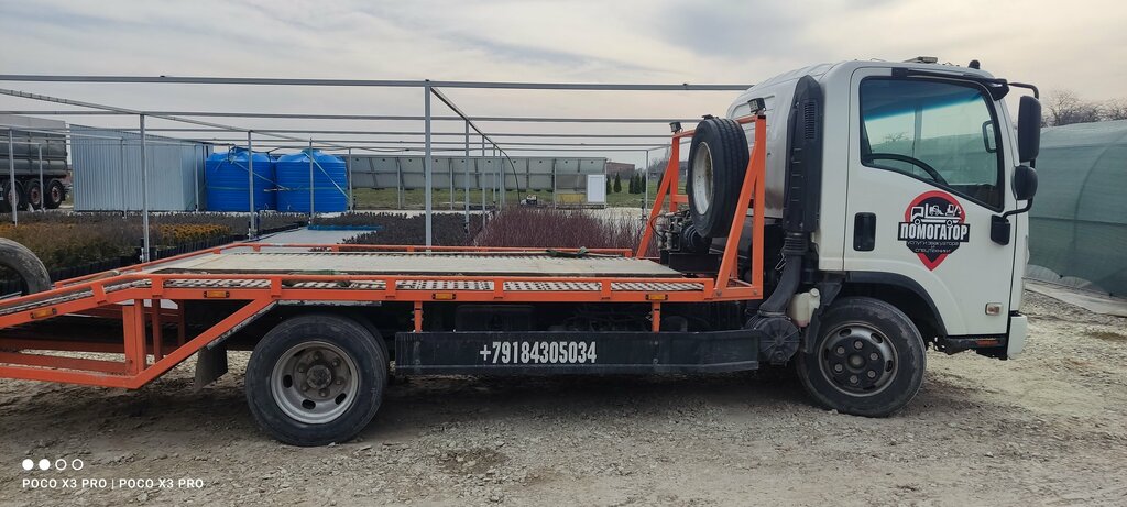 Özel üretim araç ve ekipmanları Помогатор, Krasnodarski krayı, foto
