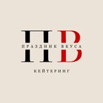 Feast of Taste (Ivanovskiy rayon, Kolyanovskoye selskoye poseleniye, territoriya Ignatovskaya, 1), catering firmaları  İvanovskaya oblastından