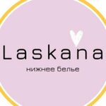 Lascana (Amet-Khana Sultana Avenue No:21), i̇ç giyim ve mayo mağazası  Makhachkala'dan