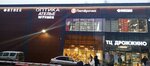 Ателье (Yuzhnaya Street No:321, Drozhzhino), kıyafet tamiri  Moskova ve Moskovskaya oblastından