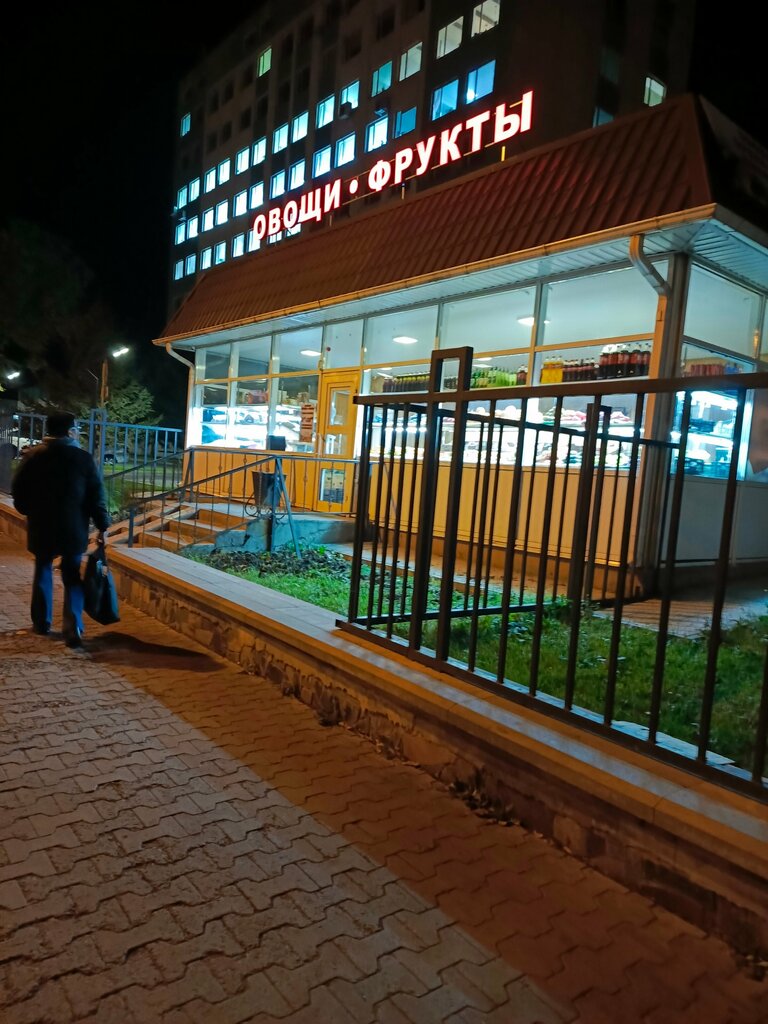 Manavlar Магазин овощей и фруктов, Stariy Oskol, foto