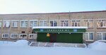 Gimnaziya № 5 (ulitsa Blyukhera No:13), fen lisesi, sosyal bilimler lisesi  Sterlitamak'tan