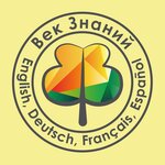 Век Знаний (Michurinsky Avenue No:15), çocuk gelişim merkezleri  Moskova'dan