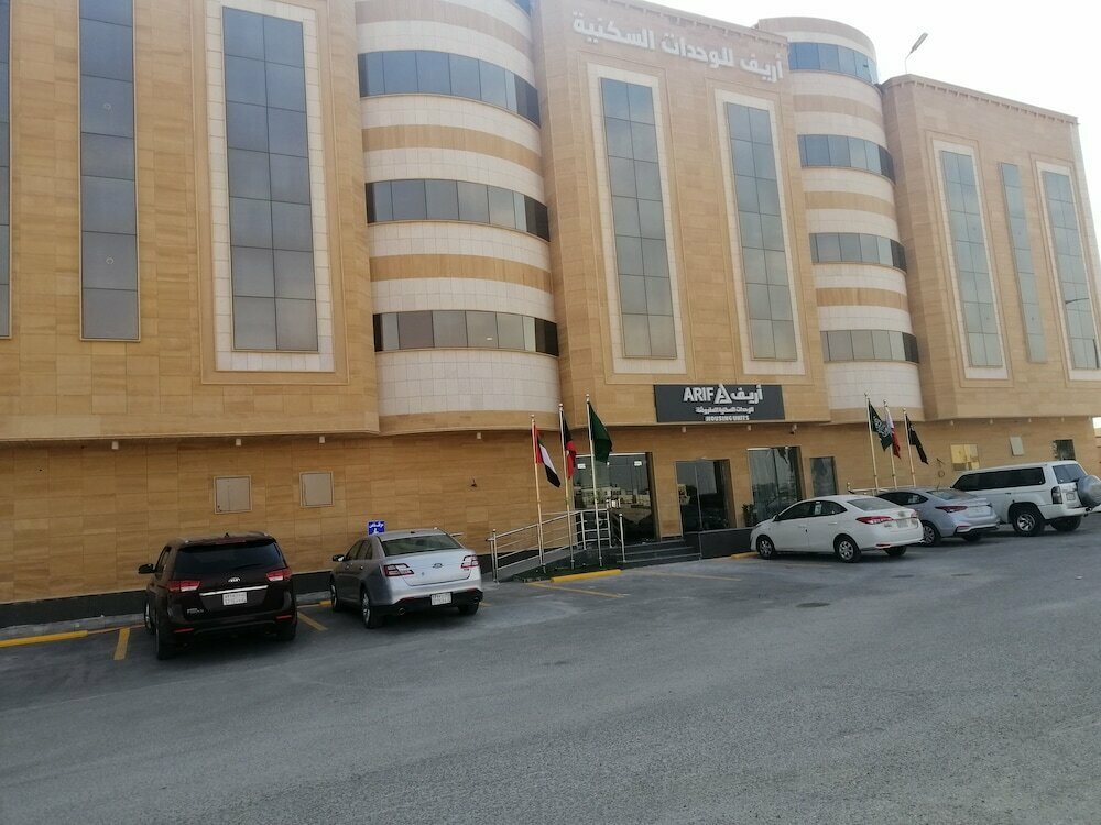 Otel Arif Housing Units, Buraydah, foto
