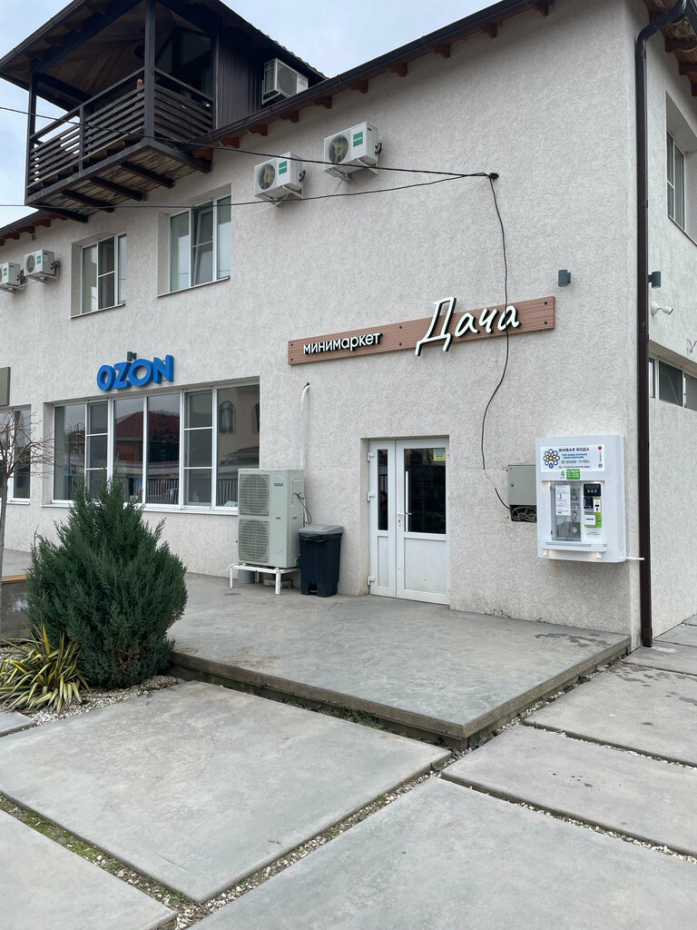 Su satışı Alive Water, Krasnodar, foto