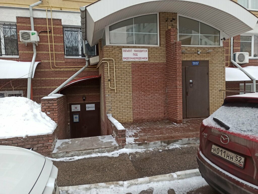 Psikologlar Psikholog Lokotkova M., Nijni Novgorod, foto