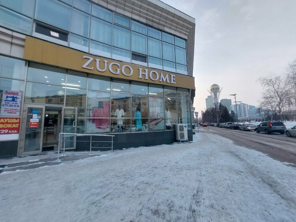 Ev tekstili mağazaları Zugo Home, Astana, foto